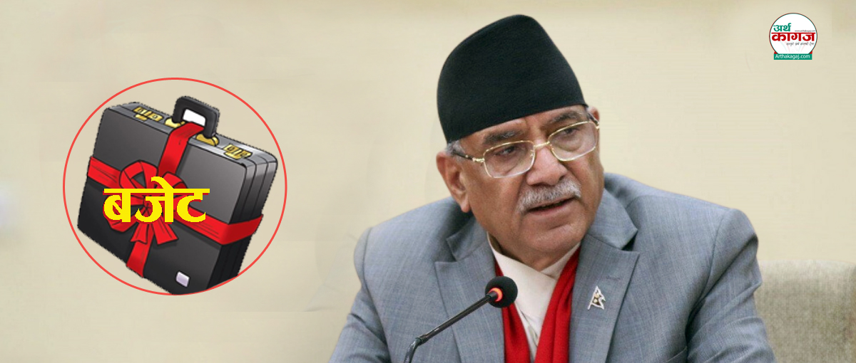 अर्थकागज